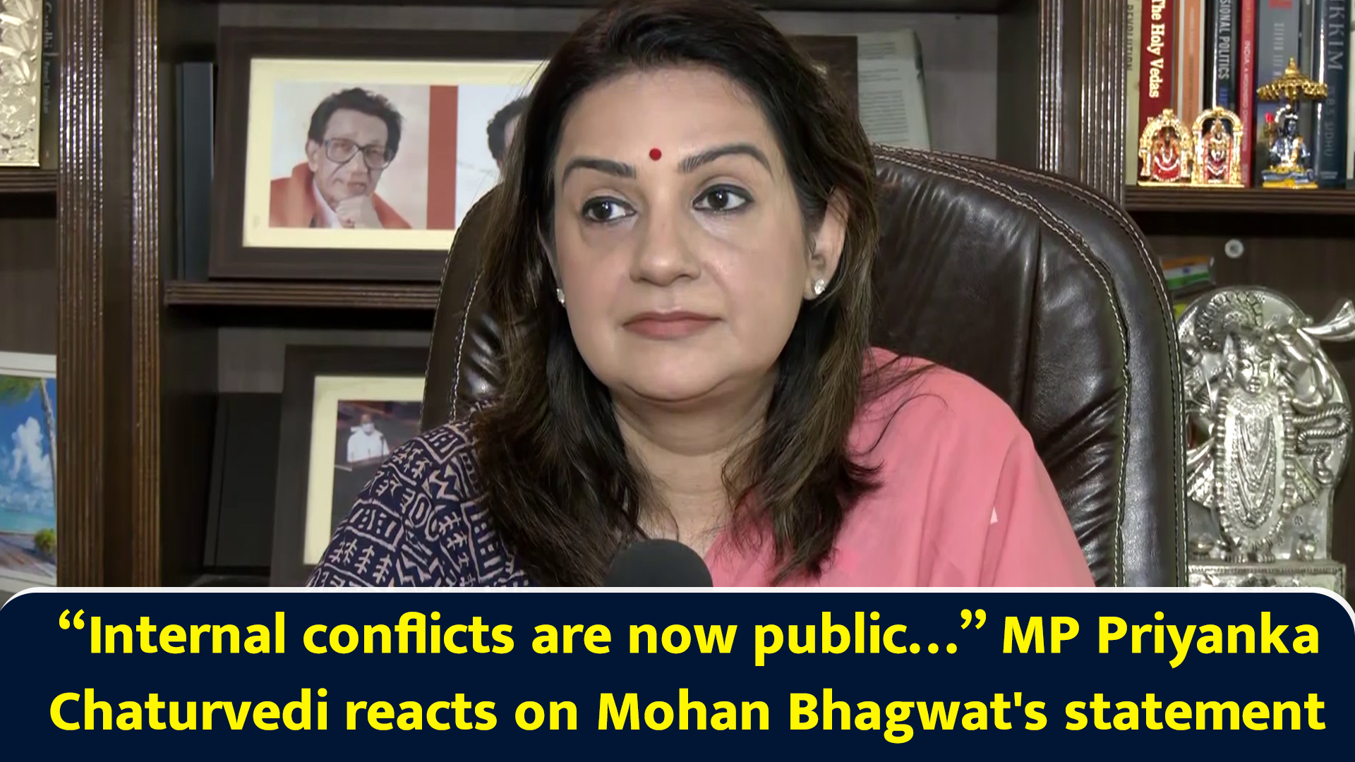 “Internal conflicts are now public…” MP Priyanka Chaturvedi reacts on ...