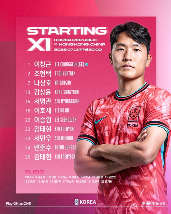 [442.live] '파격 변화' 홍명보호, 선발 11명 다 바꿨다!...이호재-나상호-강상윤 출격