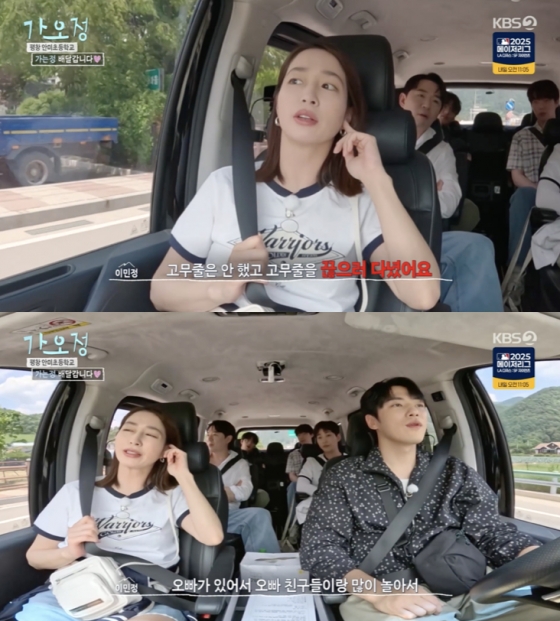 '이병헌♥' 이민정, 와일드한 초등학교 시절 고백 "오빠와 고무줄 끊고 다녀"[가오정][★밤TView]