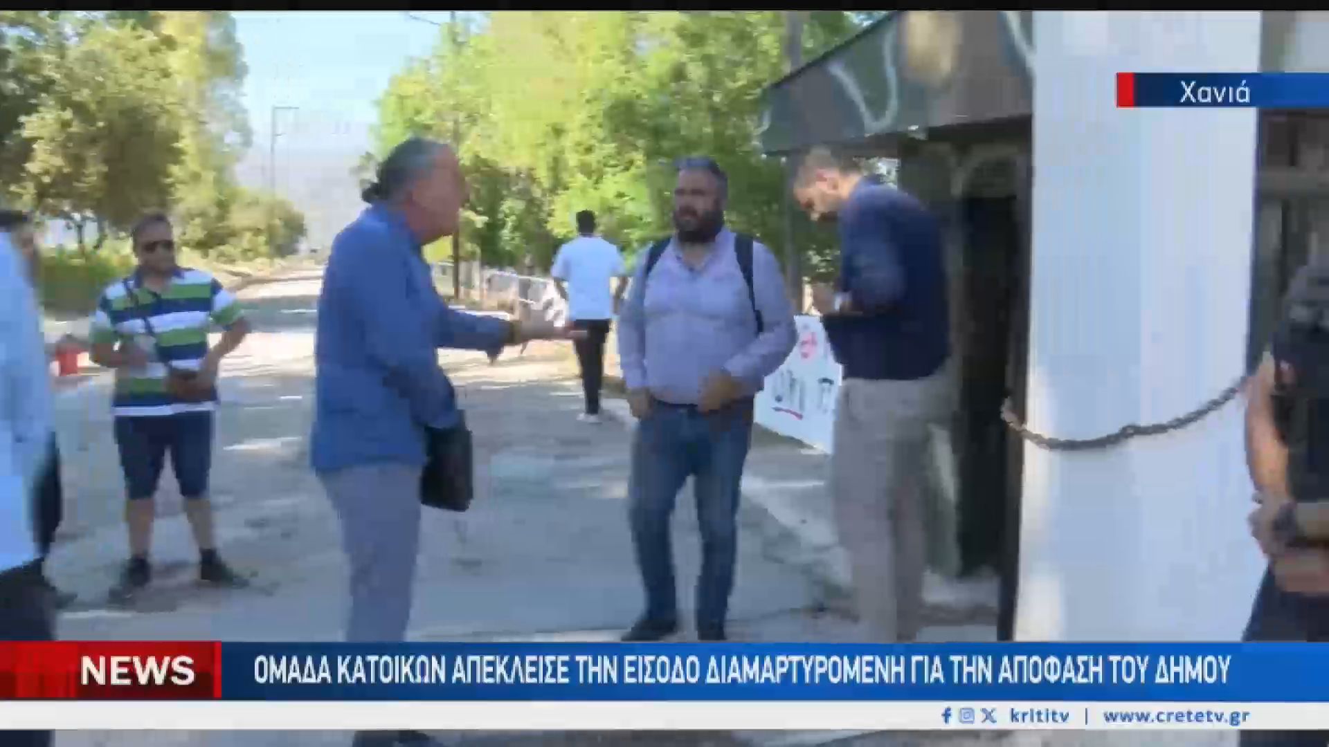 Αντιδρούν για το πάρκινγκ στο στρατόπεδο Μαρκοπούλου στα Χανιά