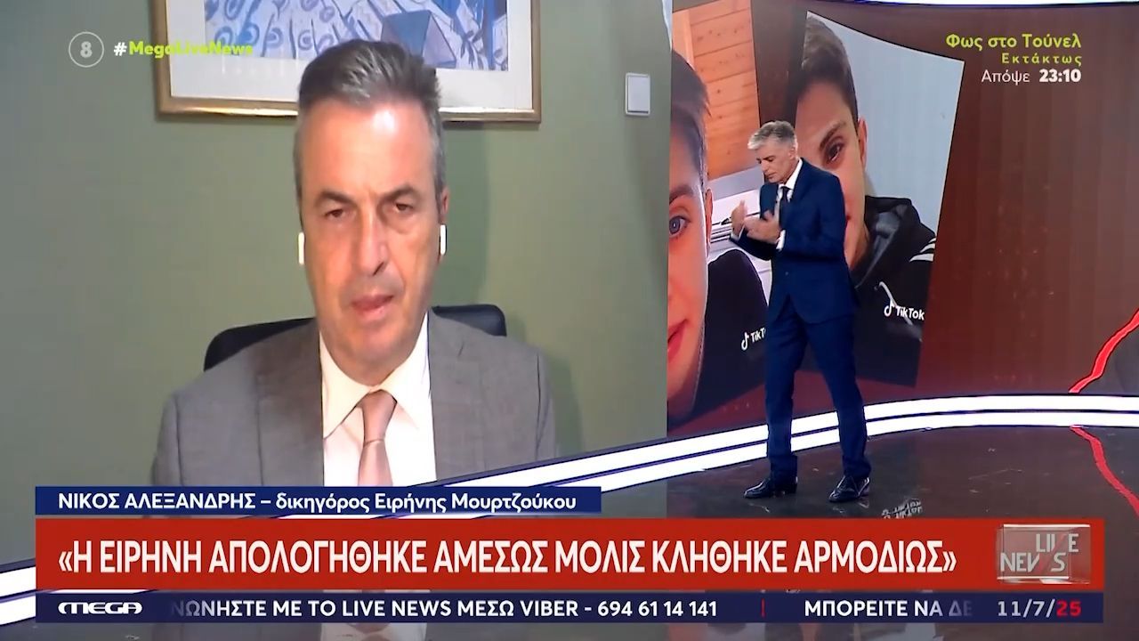 Ο δικηγόρος της Ε. Μουρτζούκου στο Live News: «Η Ειρήνη δεν έχει το 100 ...