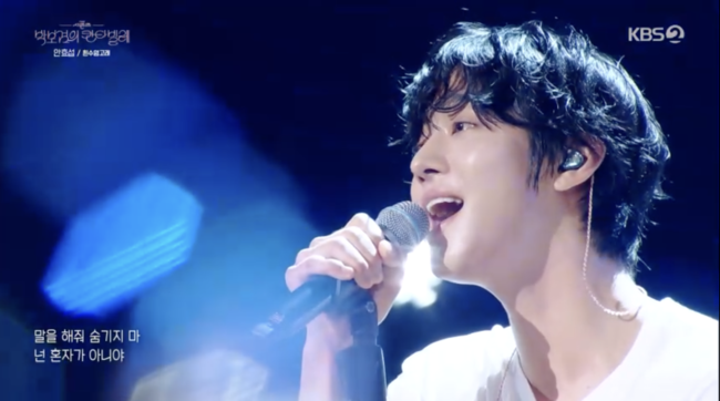 ‘JYP 연습생 출신’ 안효섭, 현실 진우 맞네..‘칸타빌레’ 노래만 5곡 열창 [Oh!쎈 이슈]