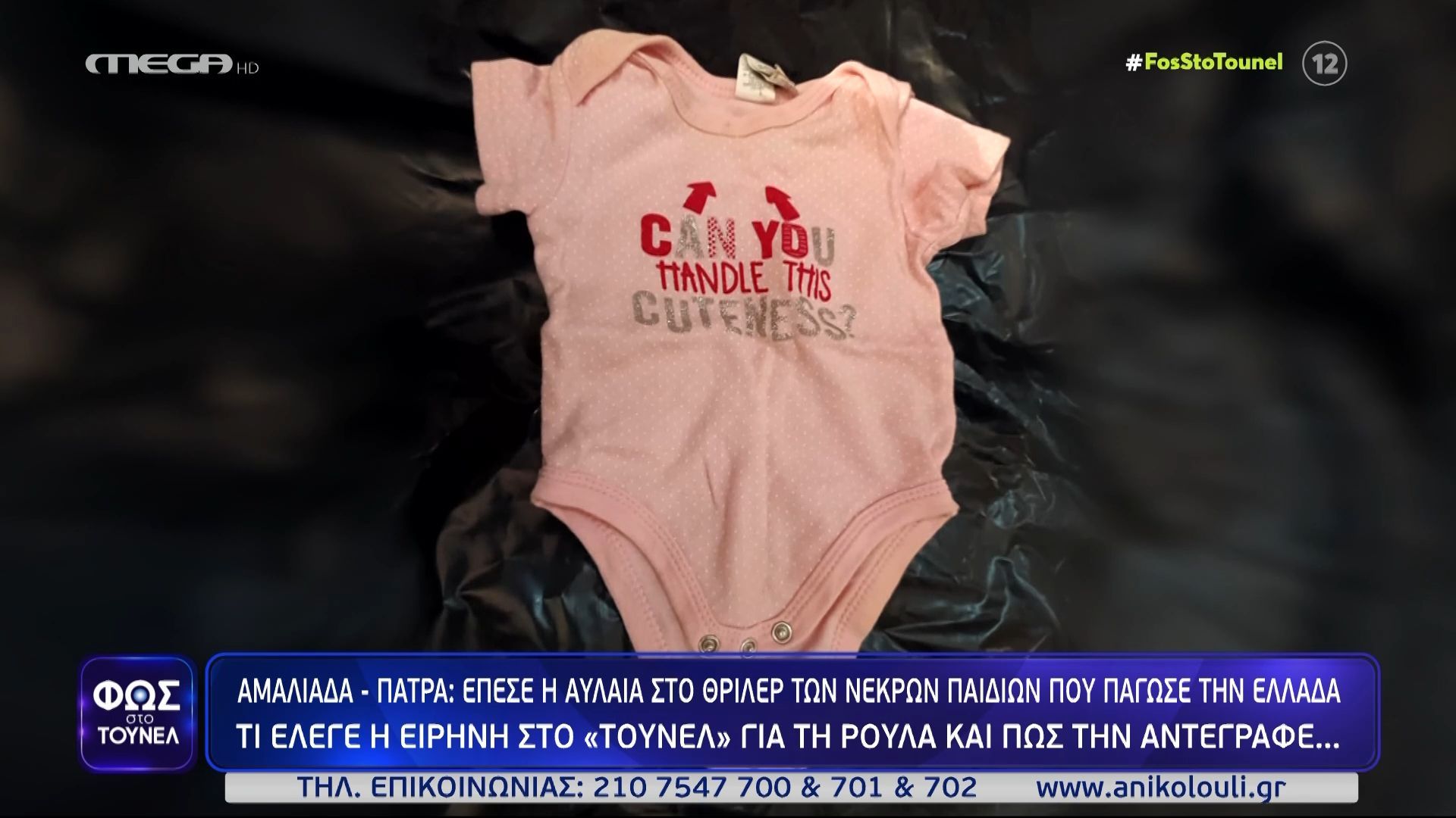 Mets place Winker on IL, option Hagenman, call up Young and Warren