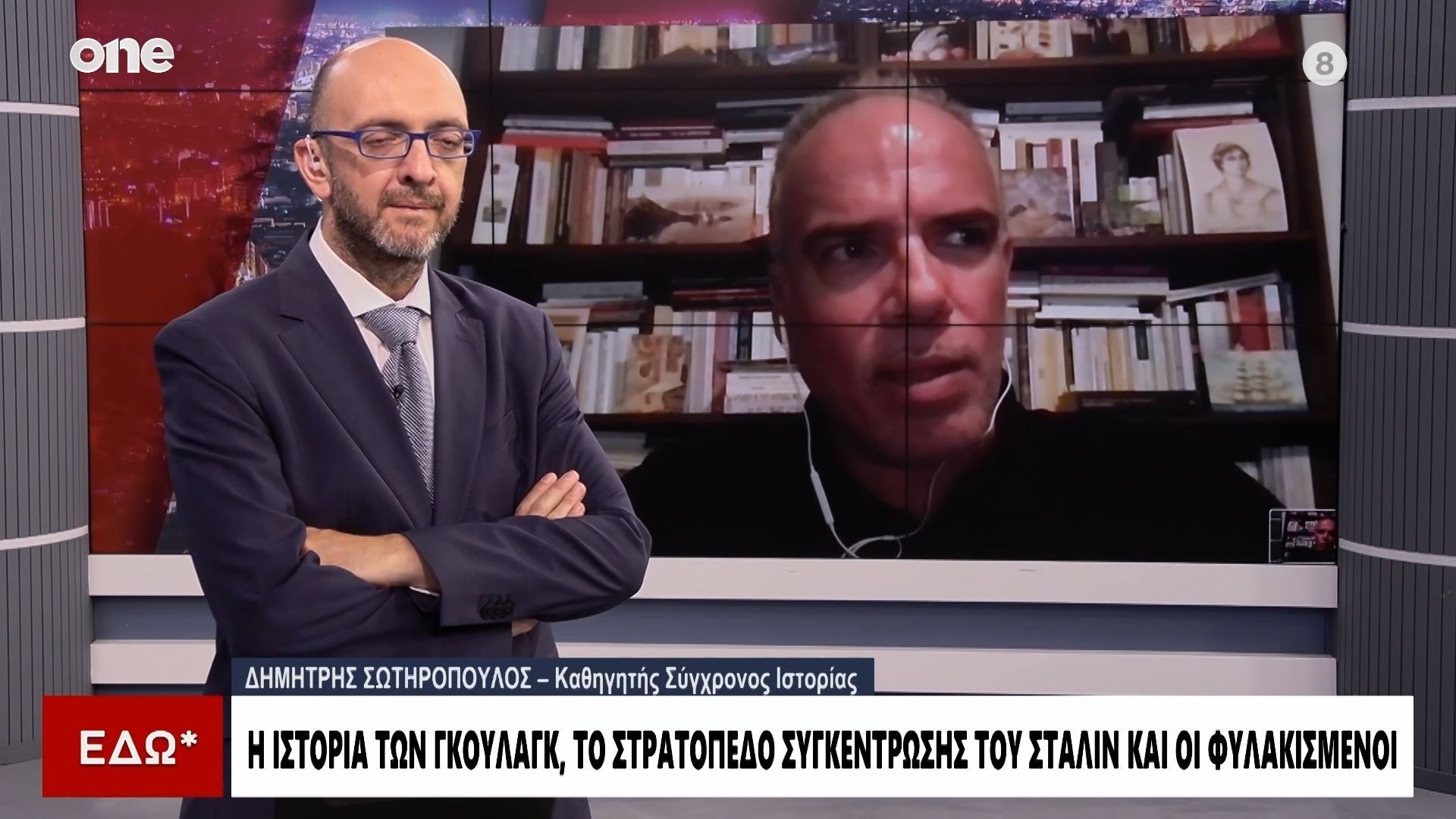 Σωτηρόπουλος: Γιατί ο Πούτιν θέλει να επαναφέρει τα Γκούλαγκ - Η ...