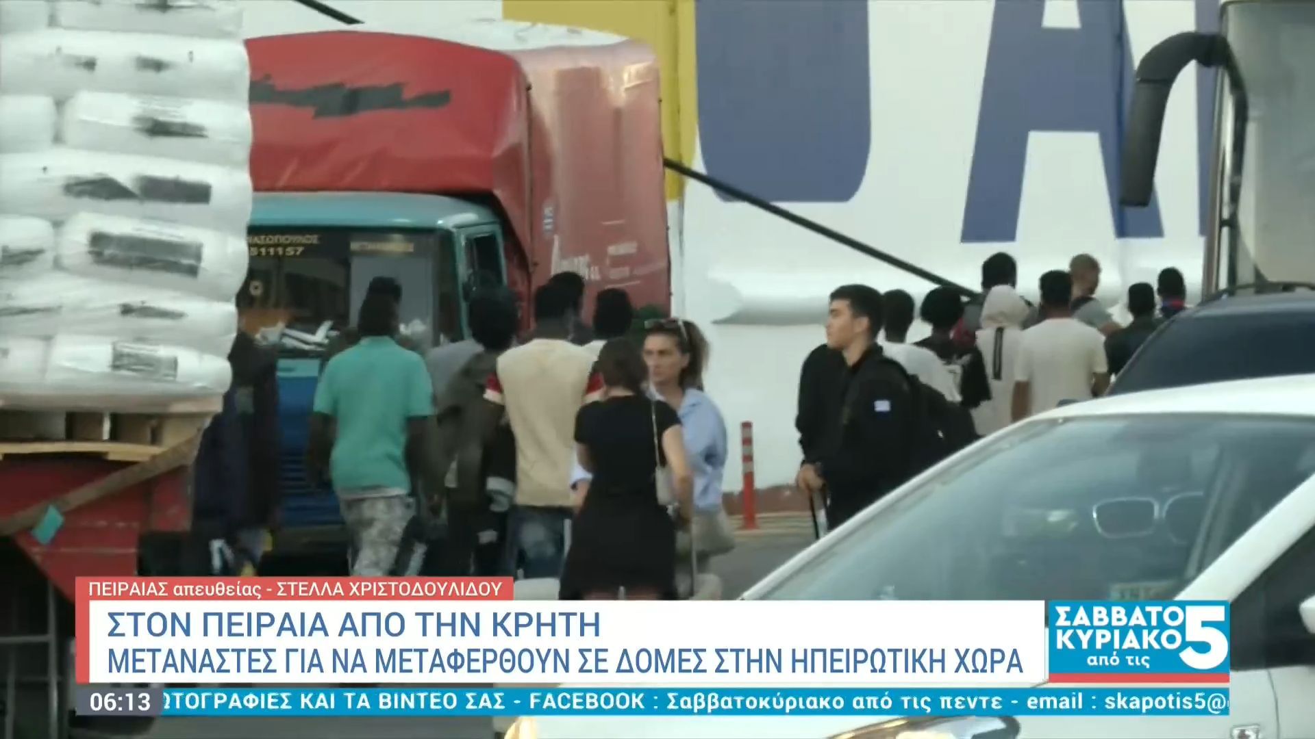 Συνεχίζονται οι προσπάθειες αποσυμφόρησης της Κρήτης – Δύο πλοία ...