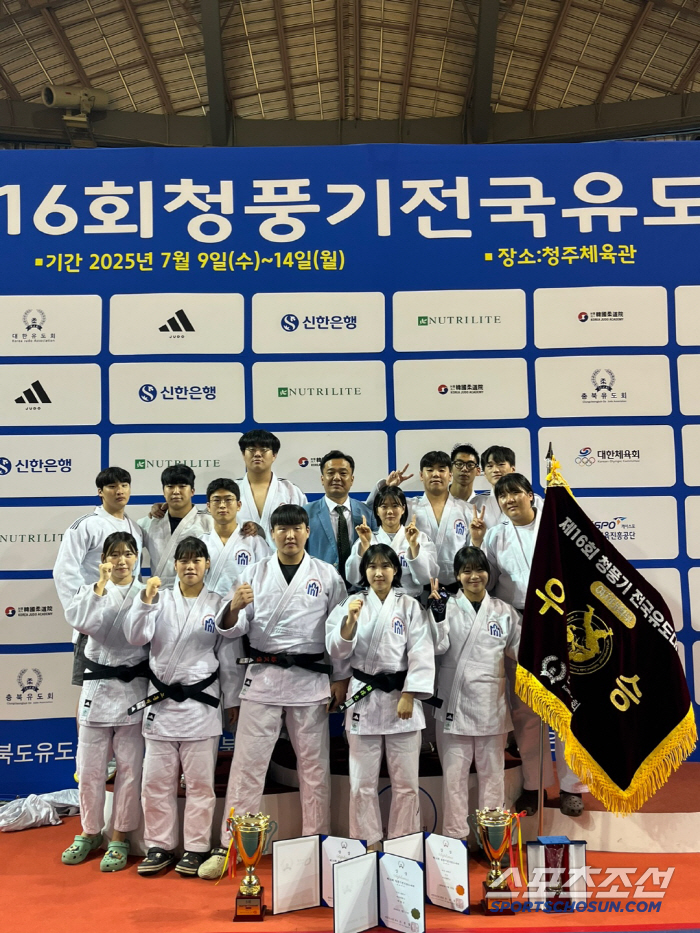 Women's Judo Saebyeol Masan University Jeong Seon-ah won the second ...