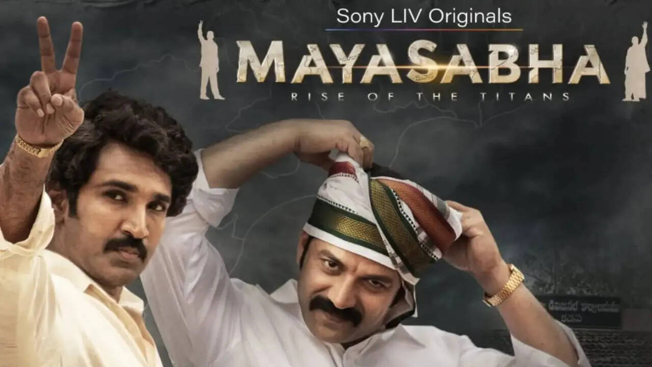 Mayasabha Teaser: Deva Katta's Telugu Political Drama Series Transforms ...