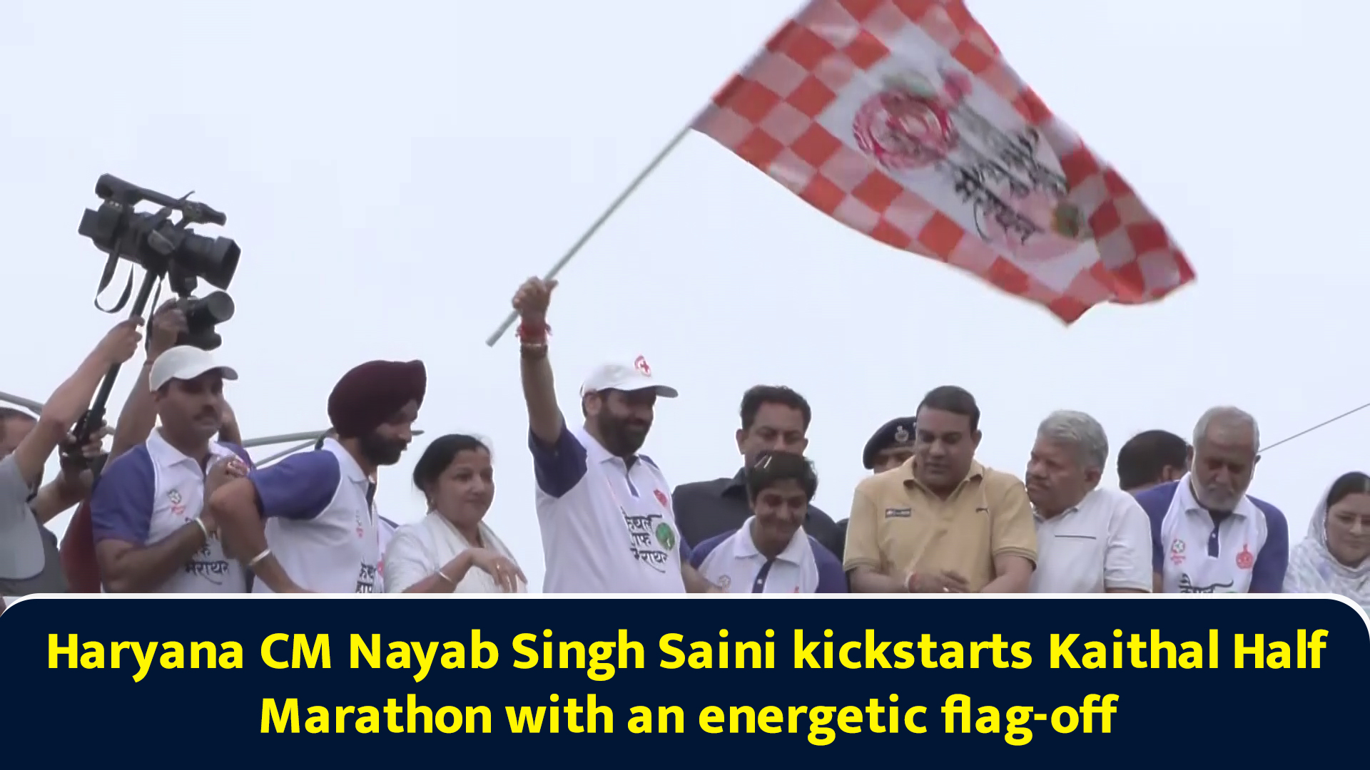 Haryana CM Nayab Singh Saini kickstarts Kaithal Half Marathon with an ...