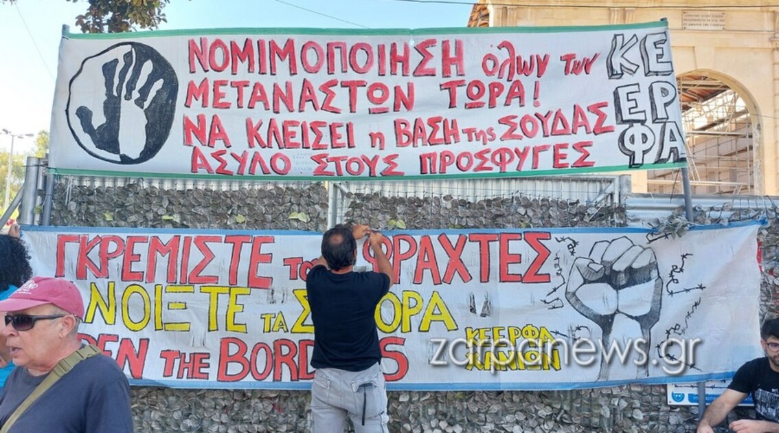 Χανιά: Κόντρα στο σκοτάδι, πλήθος κόσμου δήλωσε την αλληλεγγύη του ...