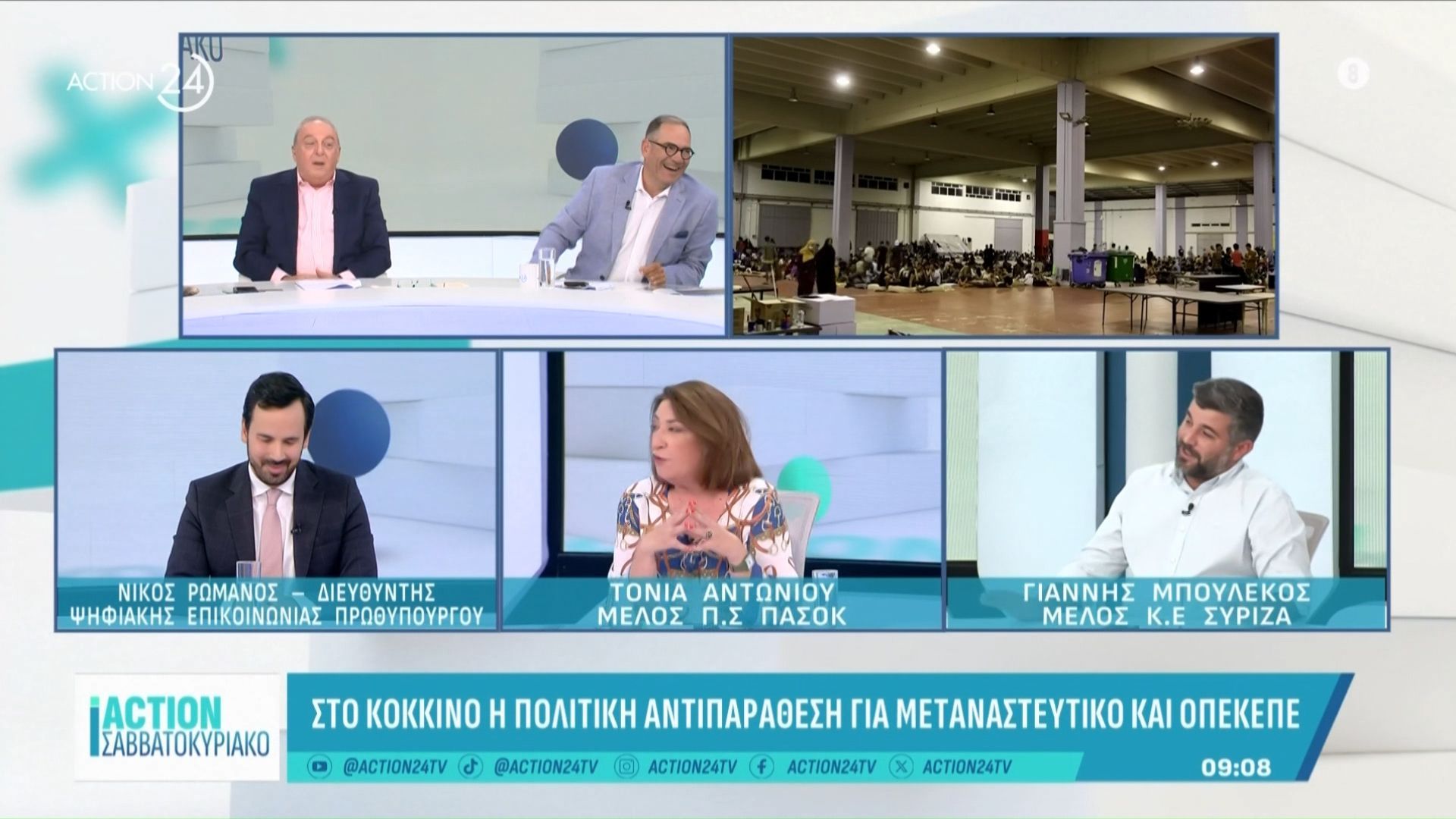 Τ. Αντωνίου: «Φταίει το ΠΑΣΟΚ που ο Φλωρίδης δεν σέβεται το Διεθνές ...
