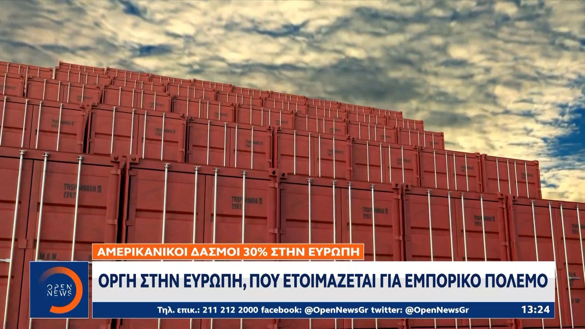 Οργή στην Ευρώπη που ετοιμάζεται για Ευρωπαϊκό Πόλεμο
