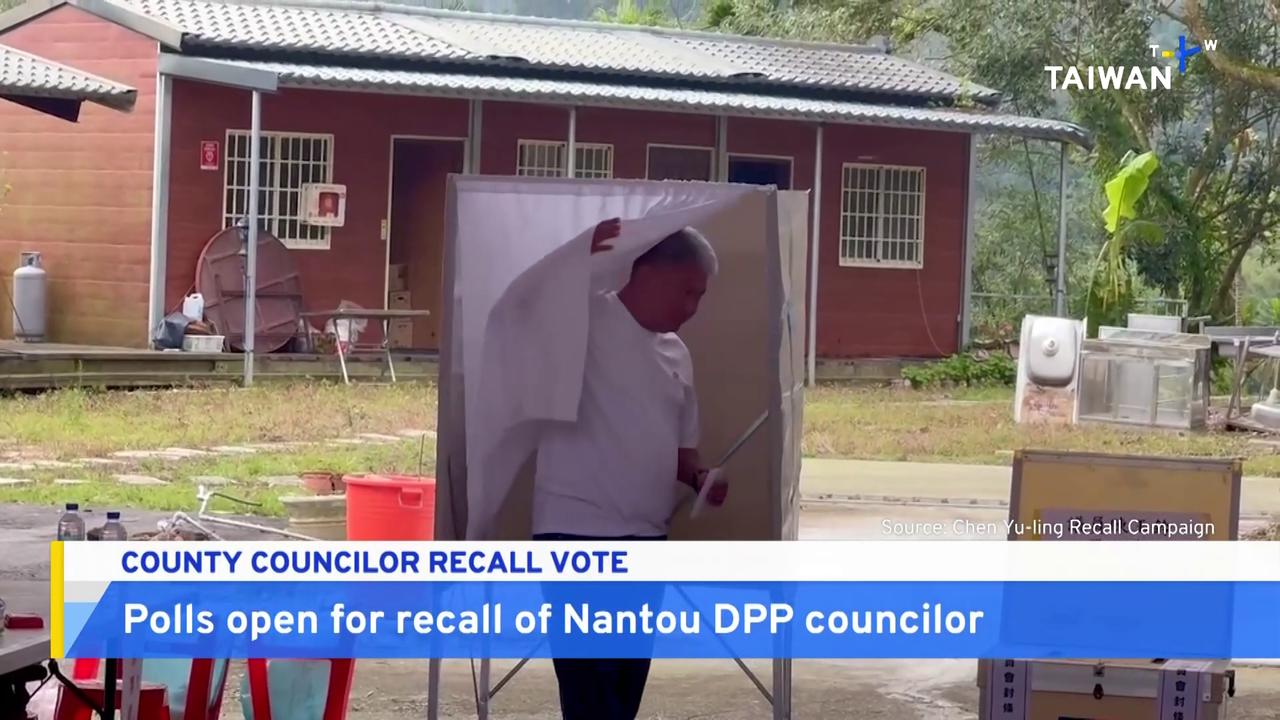 Nantou County Decides Fate of County Councilor in First Recall Vote