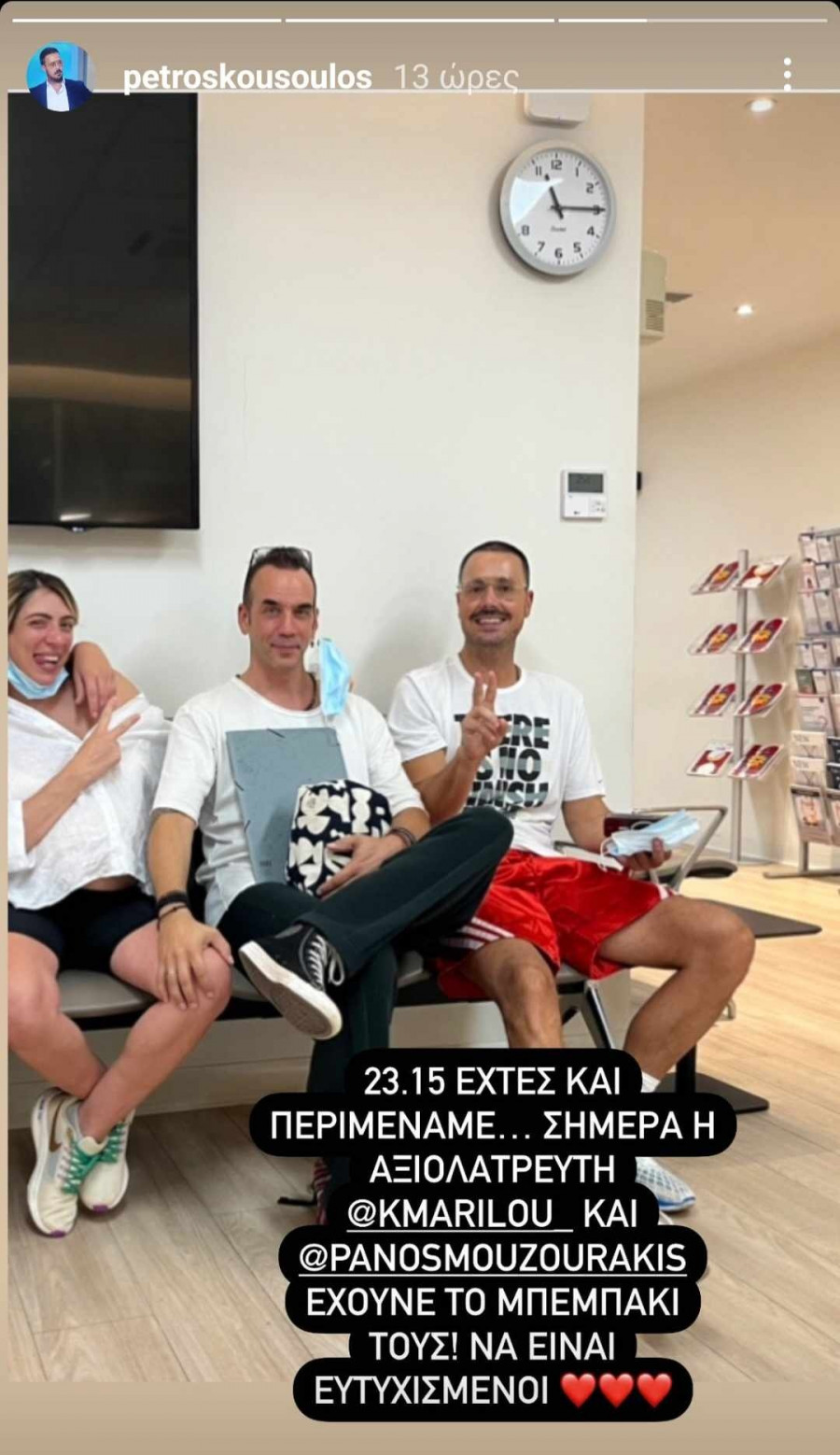 4η φορά μπαμπάς ο Κουσουλός: Η πρώτη φωτογραφία με το μωρό & η σχέση με ...