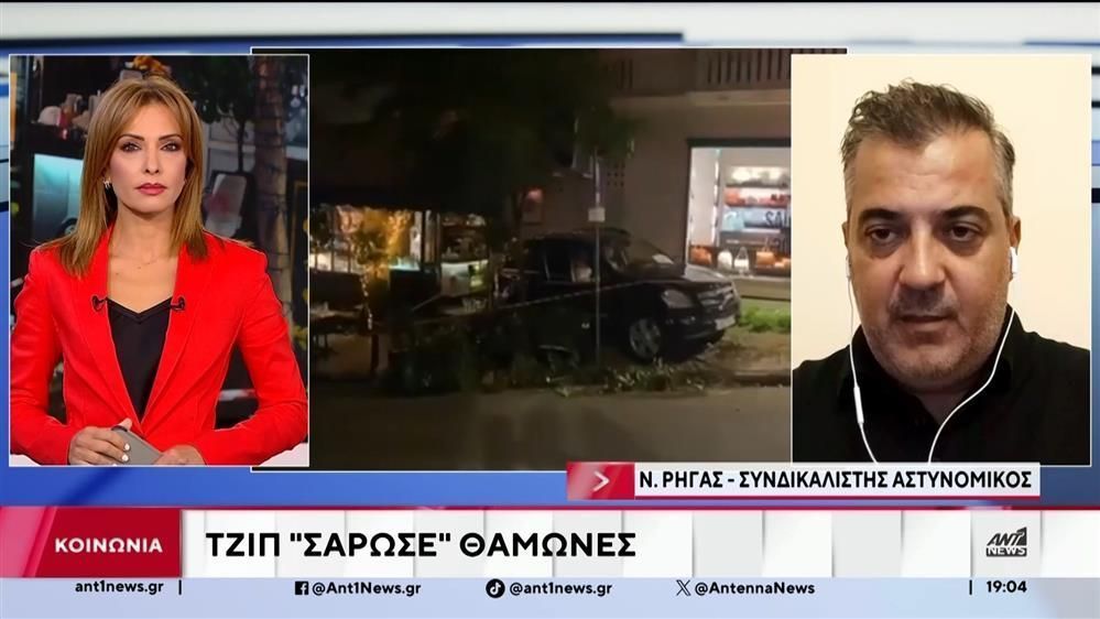 Ο Νίκος Ρήγας στον ΑΝΤ1 για το ακυβέρνητο αυτοκίνητο στο Κολωνάκι