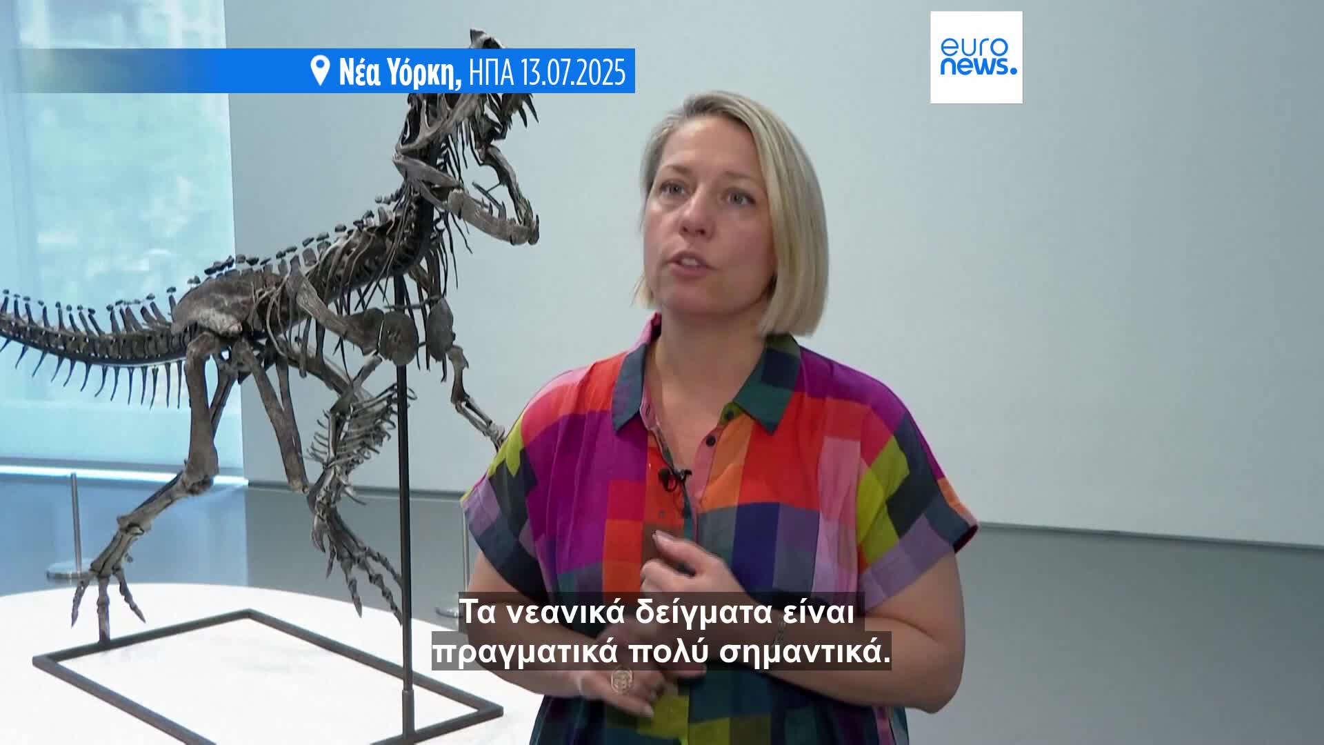Σε δημοπρασία έναντι εκατ. δολαρίων ένας βράχος από τον Άρη και ένας ...