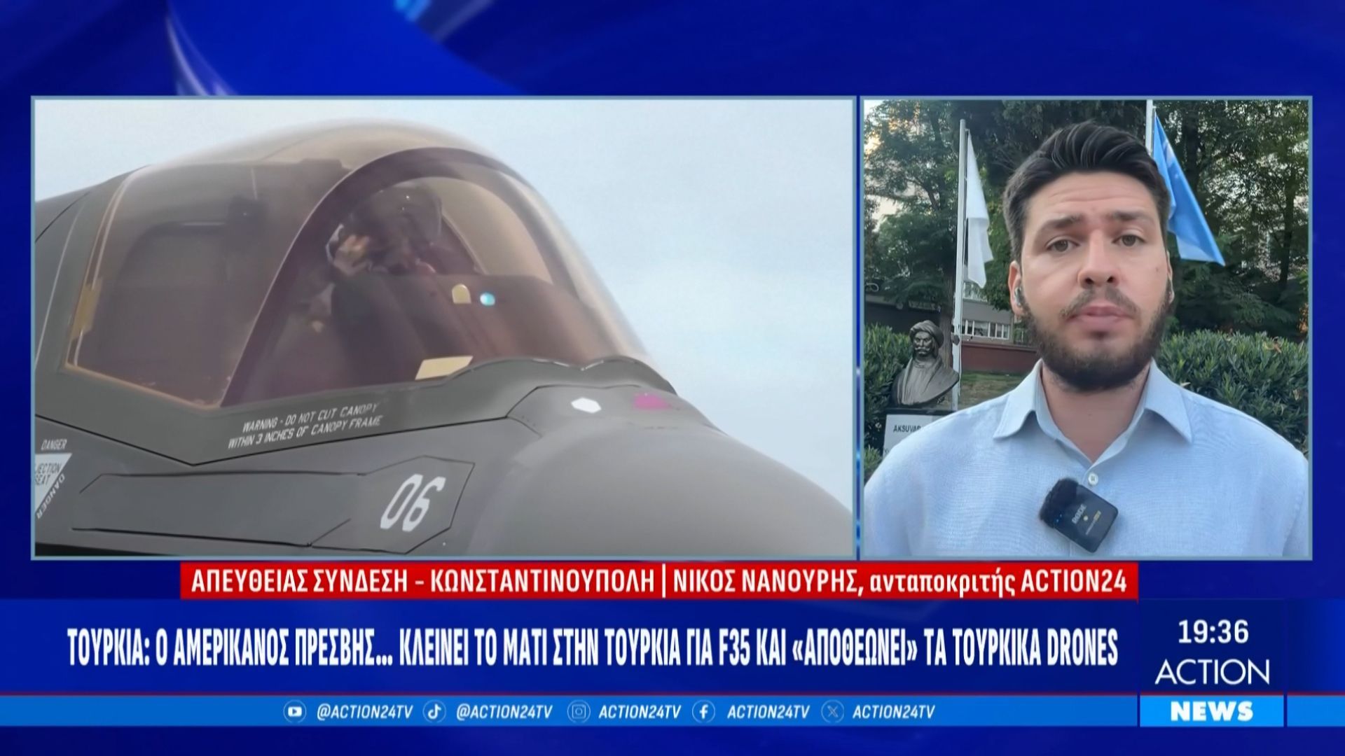 Τουρκία: Ο Αμερικανός πρέσβης... «κλείνει το μάτι» στον Ερντογάν για ...
