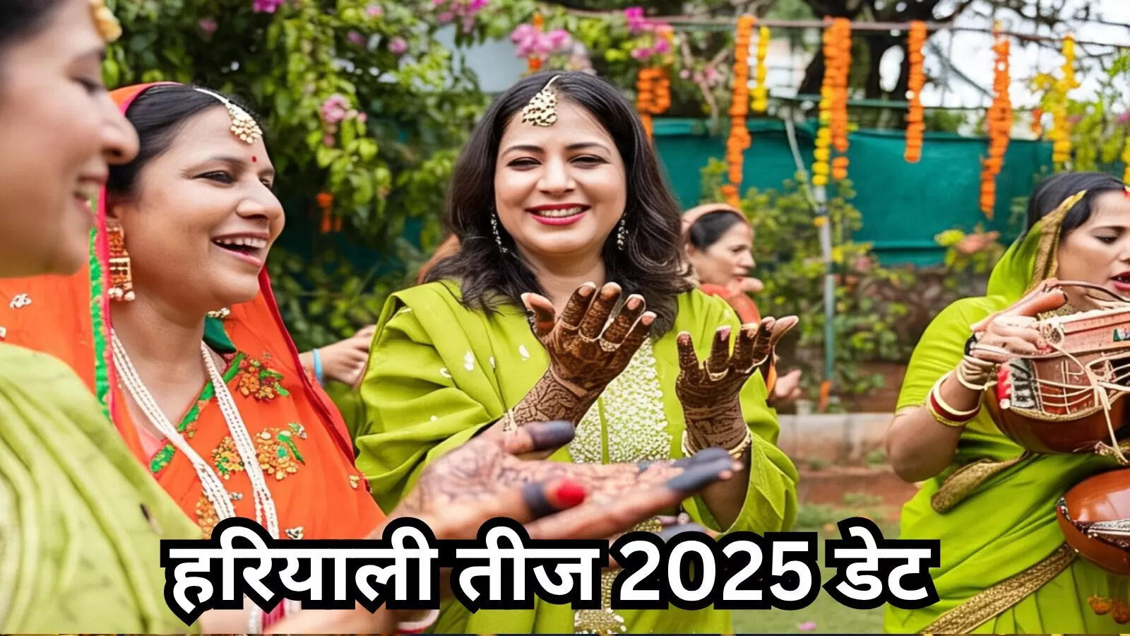 Hariyali Teej 2025 Date : हरियाली तीज का व्रत कब है, जानें डेट महत्‍व ...