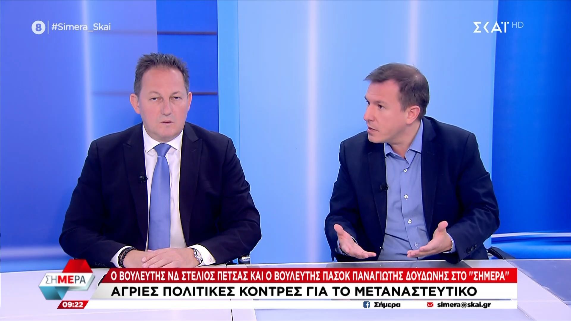 Αντιπαράθεση Στ. Πέτσα - Π. Δουδωνή για το μεταναστευτικό