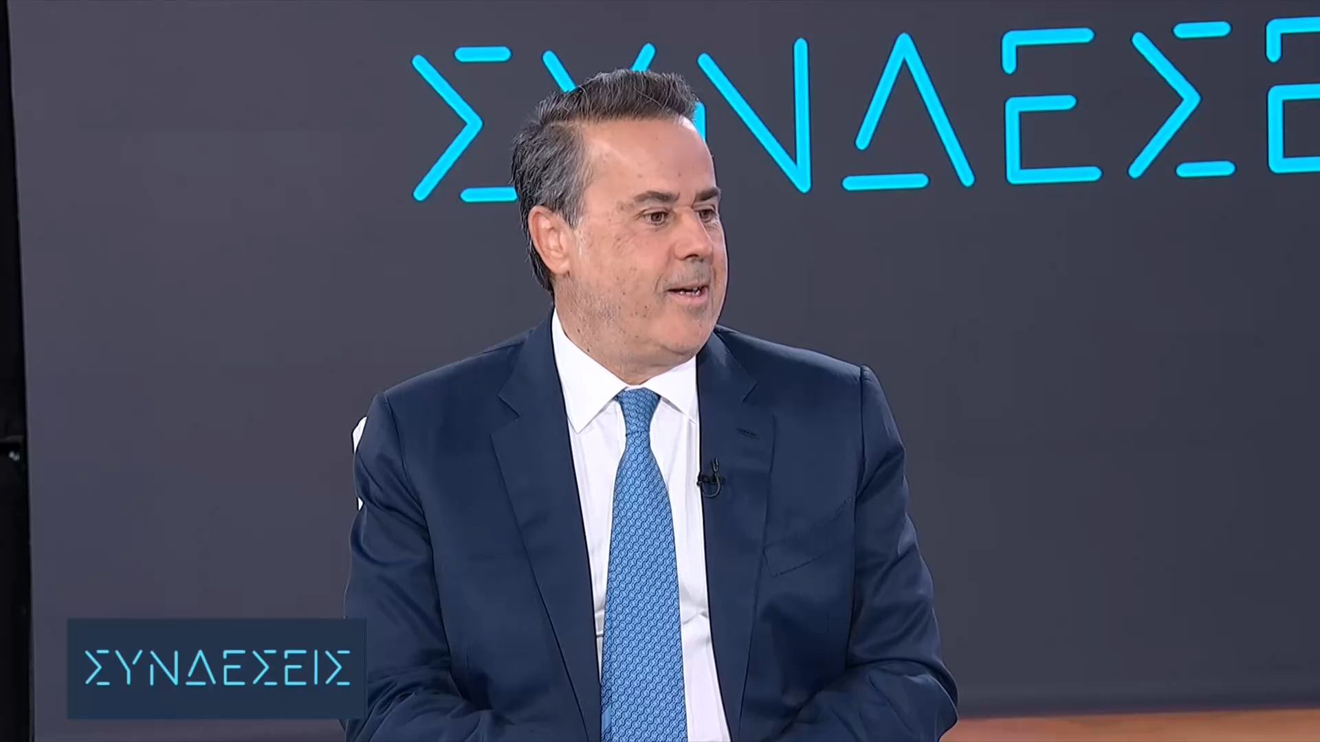 Στ. Παπασταύρου στο ΕΡΤNews: Η Ελλάδα αναπτύσσει υδρογονάνθρακες ...