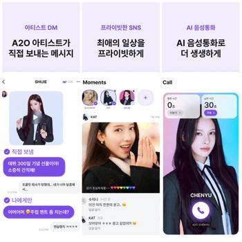 This app lets you chat with K-pop idols — or, at least, AI versions of them