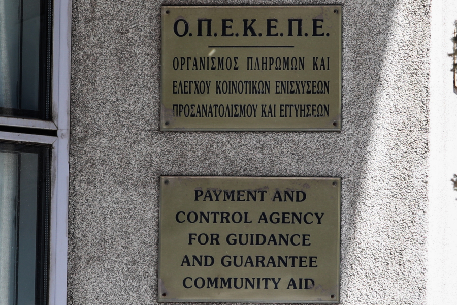 Εξεταστική για το σκάνδαλο του ΟΠΕΚΕΠΕ ανακοίνωσε η κυβέρνηση