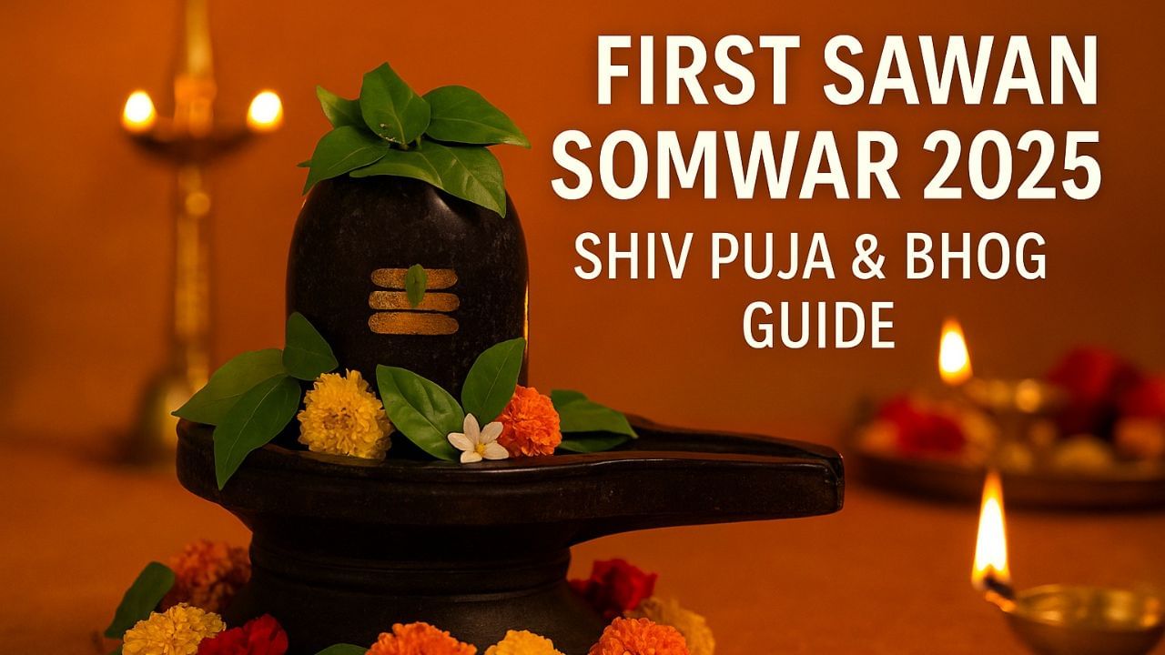 Sawan first Somwar 2025 puja vidhi, mantras and Bhog list