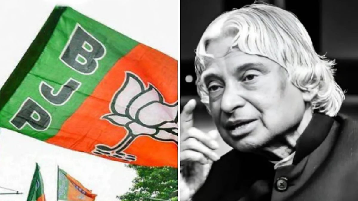 BJP To Launch 'Kalam Ko Salaam' Campaign On July 27 To Mark 10th Death ...