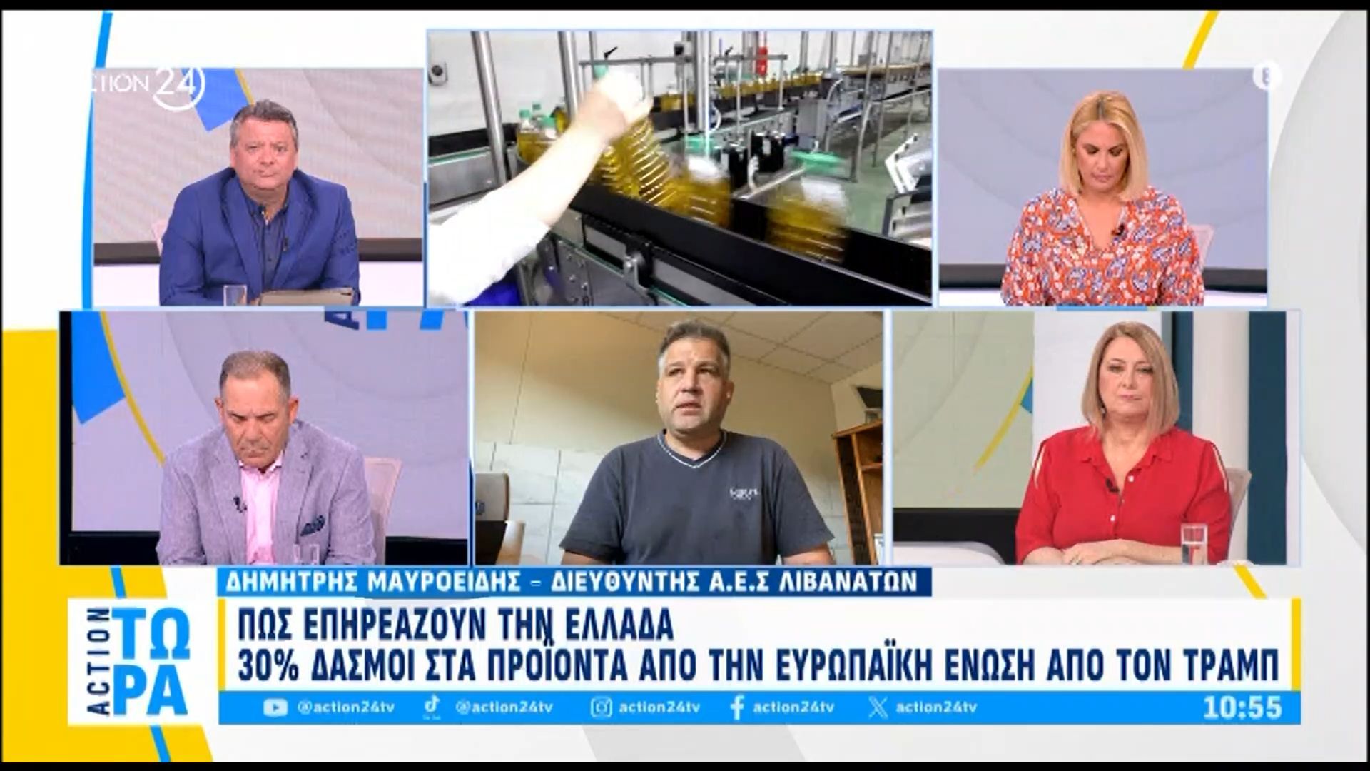 Πώς επηρεάζει την Ελλάδα το 30% δασμοί στα προϊόντα από την Ευρωπαϊκή ...