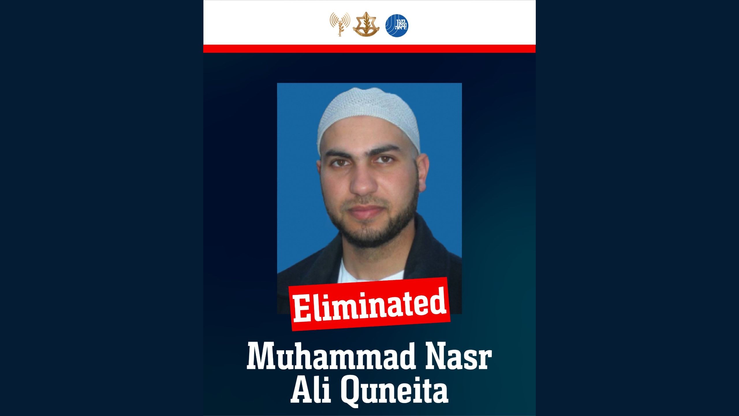 IDF kills terrorist who took Emily Damari hostage to Gaza in his home