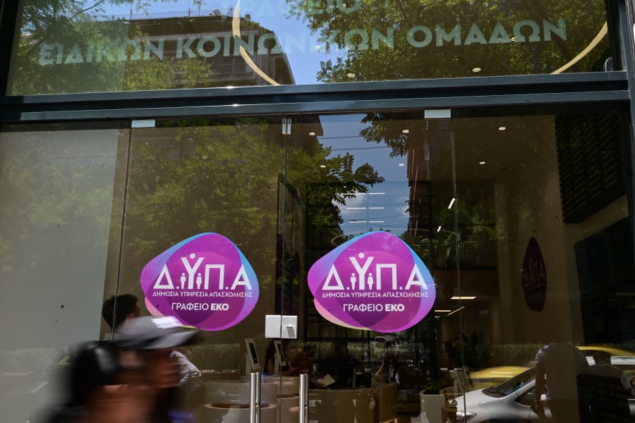 Άνοιξαν οι αιτήσεις για το voucher 750 ευρώ μέσω της ΔΥΠΑ - Εδώ η αίτηση