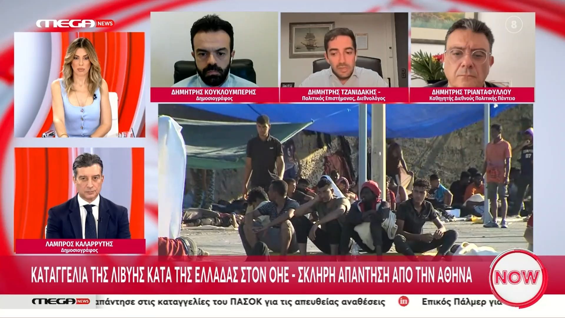 Δ. Τζανιδάκης: «Το πρόβλημα είναι πώς θα συνεργαστεί η Ε.Ε. για να ...