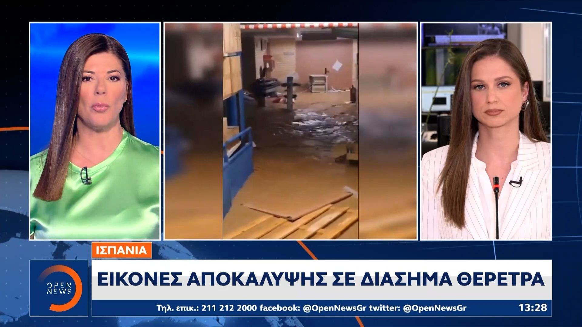 Ισπανία: Εικόνες αποκάλυψη σε διάσημα θέρετρα