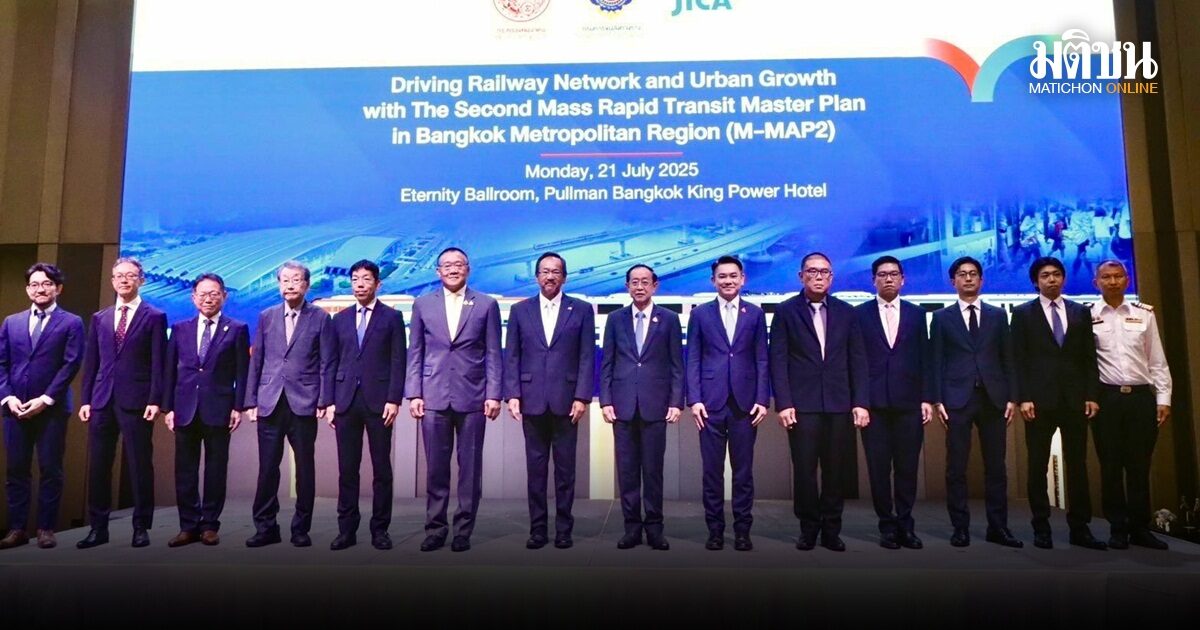 กรมราง-JICA ถอดบทเรียน พัฒนา M-MAP2 หนุนระบบรางคู่การเติบโตเมือง
