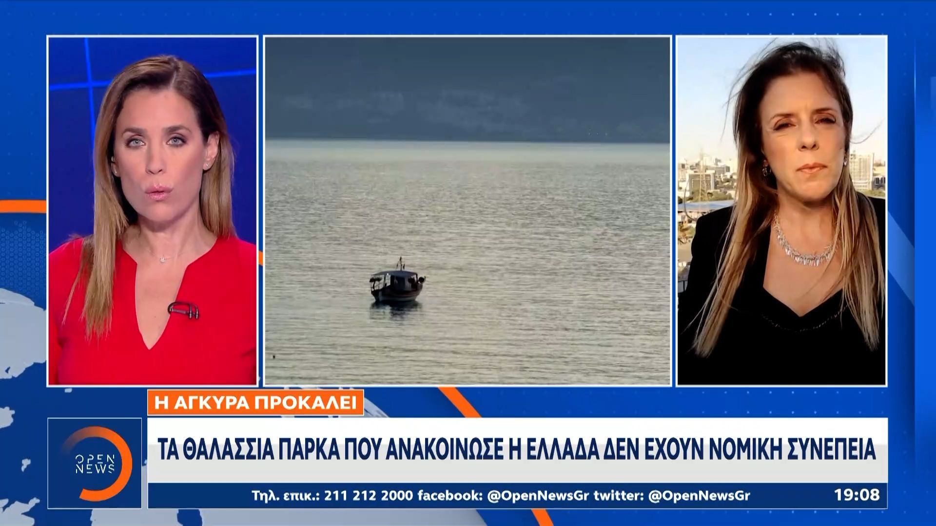 Άγκυρα: Αμφισβητεί την Ελληνική κυριαρχία σε νησιά και βραχονησίδες