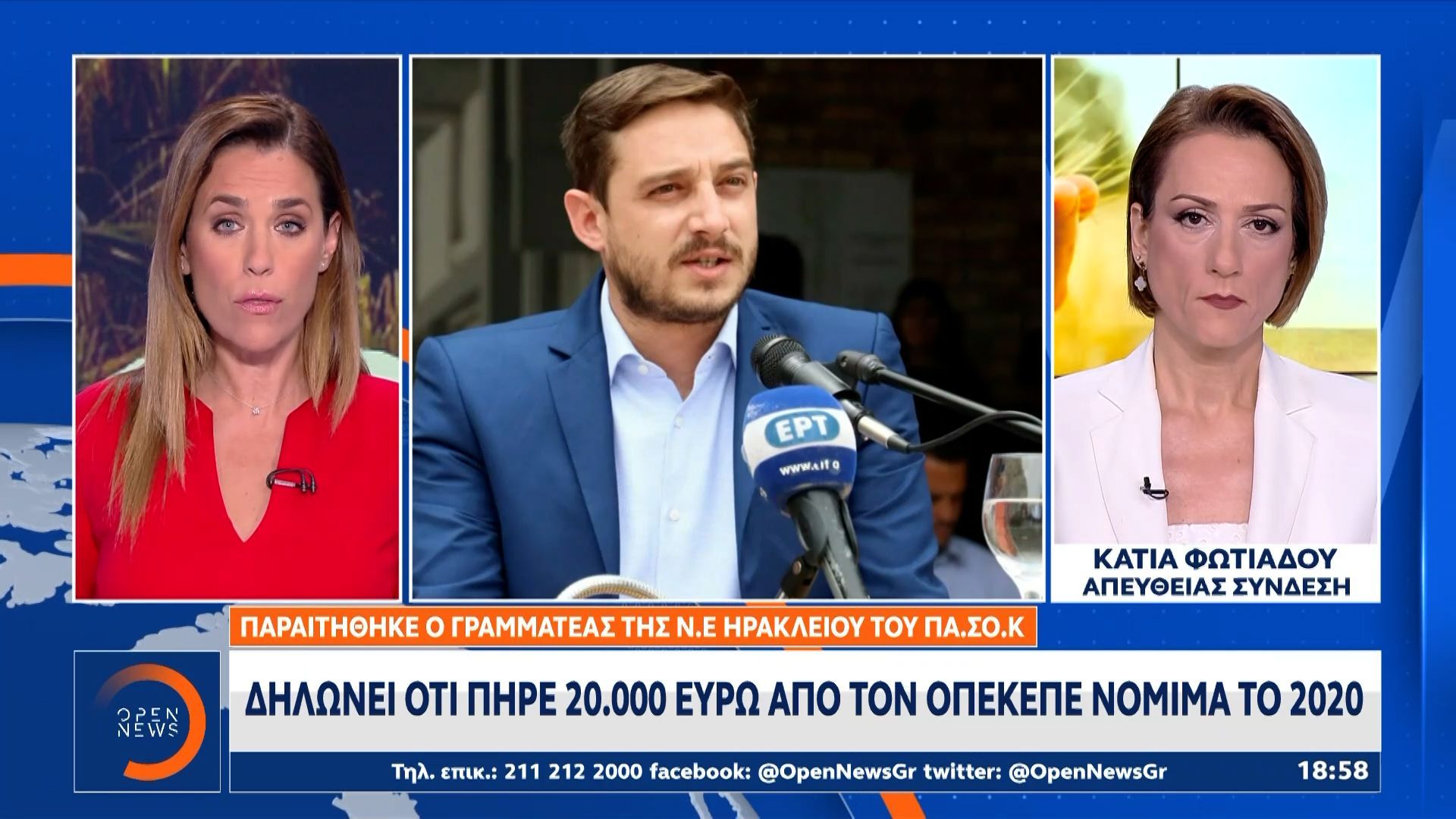 Παραιτήθηκε ο γραμματέας της νομαρχιακής ηρακλείου του ΠΑΣΟΚ