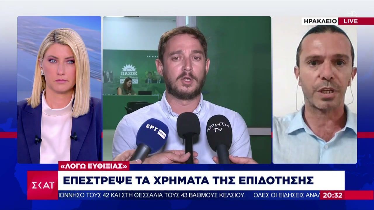 ΟΠΕΚΕΠΕ: Παραίτηση του γραμματέα ΝΕ Ηρακλείου του ΠΑΣΟΚ Λ.Αντωνόπουλου ...