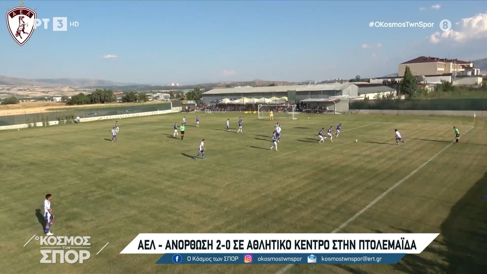 ΑΕΛ: Φιλική νίκη με 2-0 επί της Ανόρθωσης στην Πτολεμαΐδα