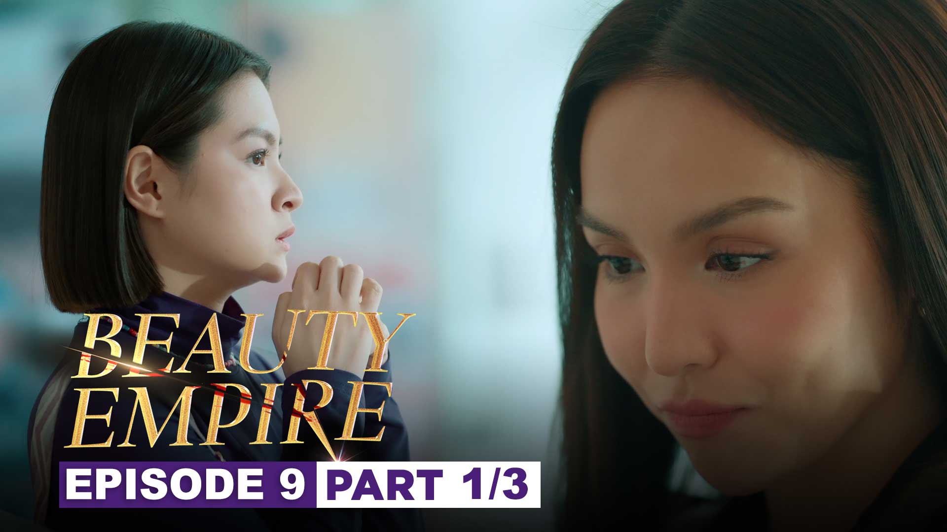 Beauty Empire: Shari sabotages Noreen's presentation (Episode 9 - Part 1/3)