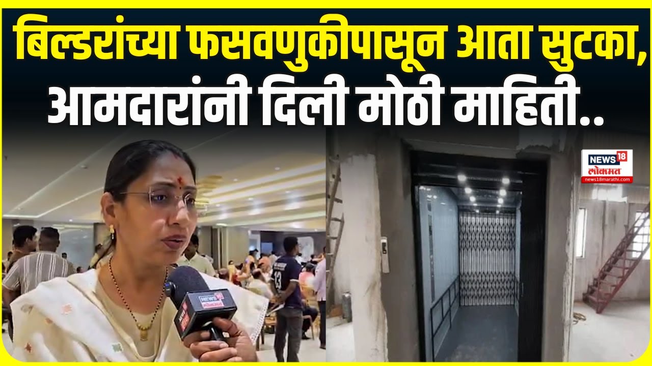 Sneha Dubey Pandit News: लोकांच्या आशीर्वादामुळे मी सुखरूप सुटले, आमदार ...