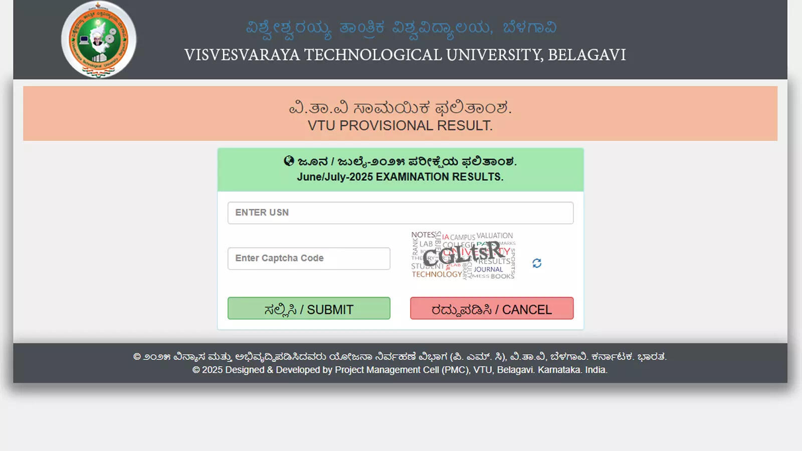 VTU B.E 6th, 7th, and 8th semester results 2025 declared for all ...