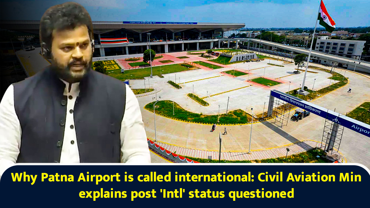 Why Patna Airport is called international: Civil Aviation Min explains ...