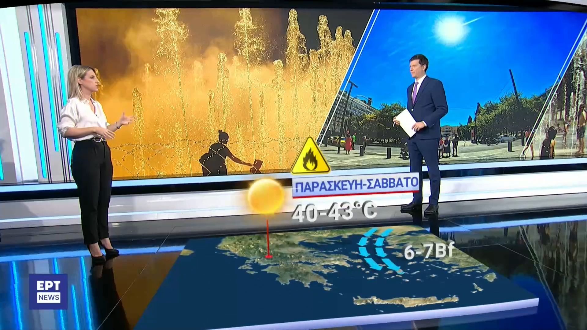Ισχυρός καύσωνας διαρκείας σε όλη τη χώρα έως το Σάββατο – 42 βαθμοί ...