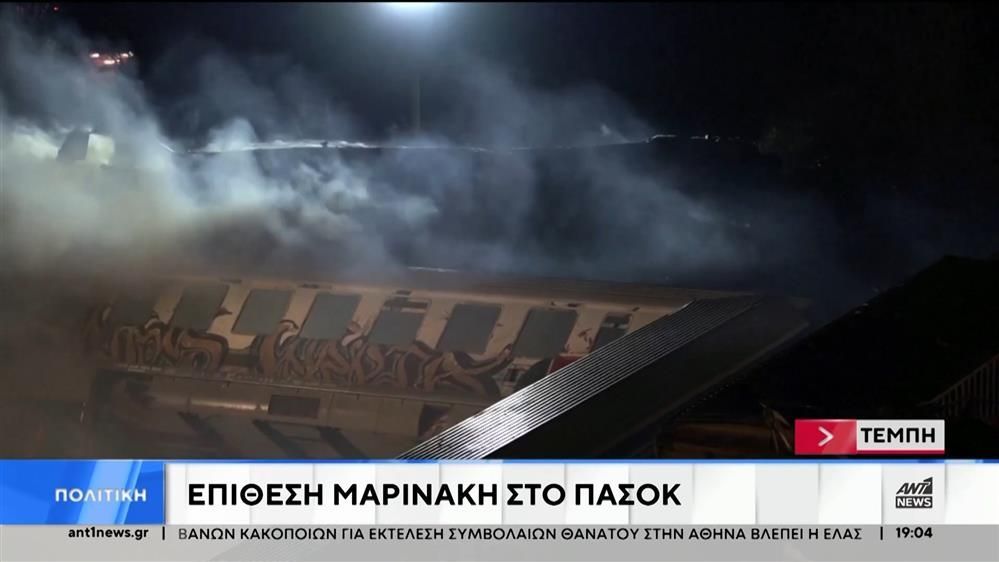 Τέμπη: Αύριο η ψηφοφορία για τον Καραμανλή