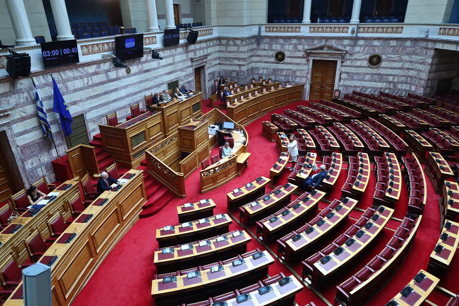 Βουλή: Στην Ολομέλεια το ν/σ για το νέο πειθαρχικό δίκαιο των υπαλλήλων ...