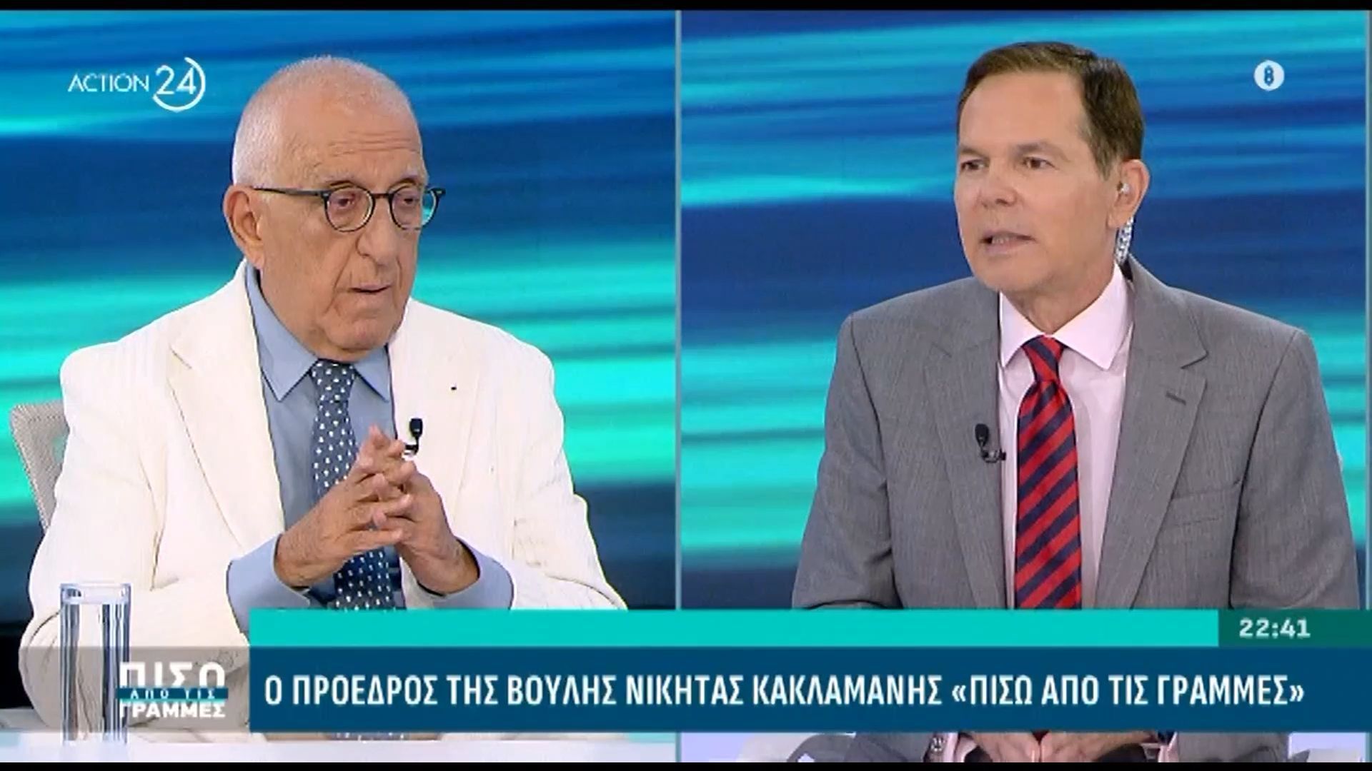 Ν. Κακλαμάνης: «Ο κ. Ανδρουλάκης με παρακάλεσε να το μεταθέσω - 29&30 η ...