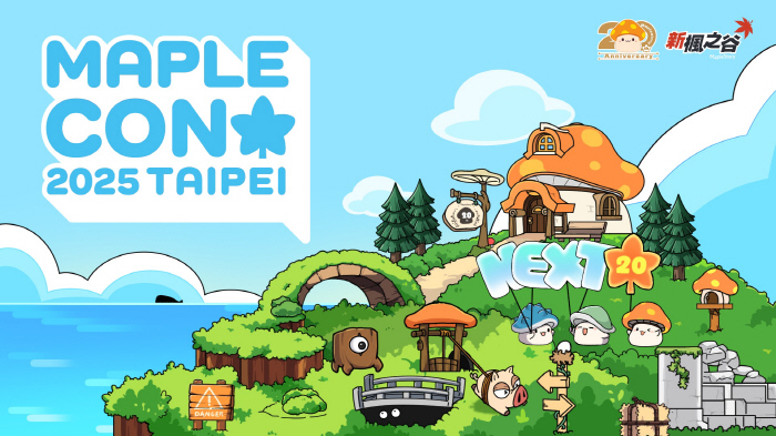 Maple Story IP Festival Maple Con 2025 will be held in Taiwan and the ...