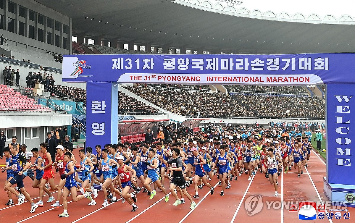 Early bird registration opens for 2026 int'l marathon in N. Korea