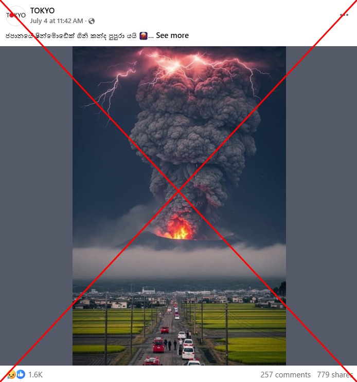 Image of 'Japanese volcano spewing lava and ash' is AI-generated