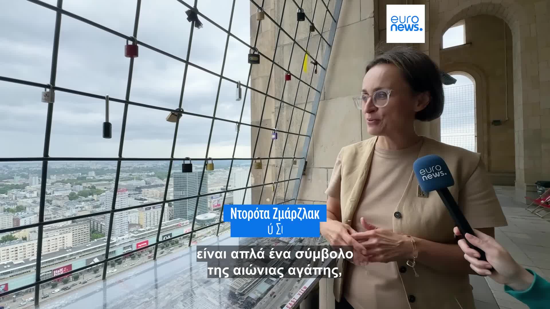 Παλάτι Πολιστισμού και Επιστημών της Βαρσοβίας: Το σύμβολο της ...