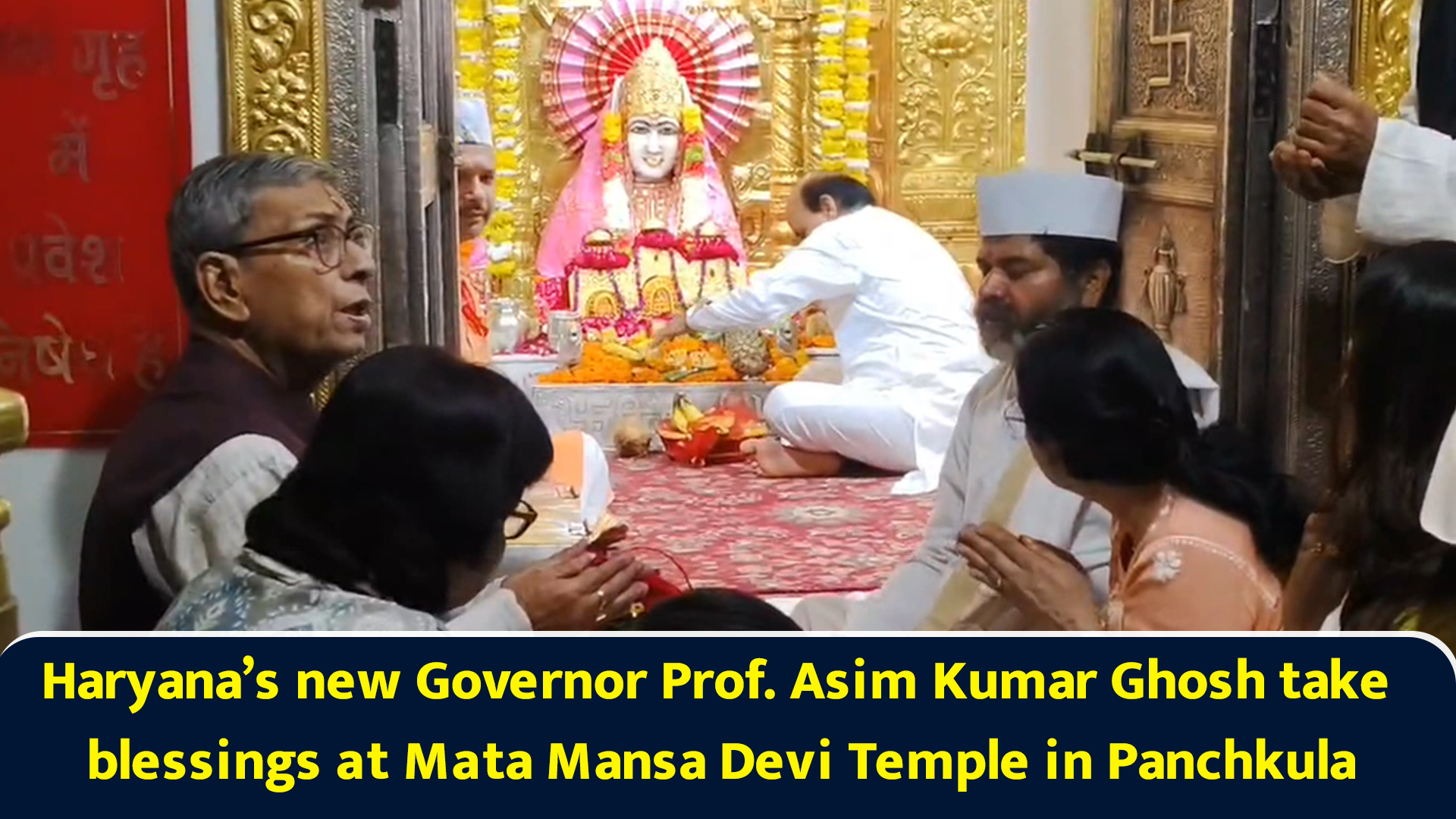Haryana’s new Governor Prof. Asim Kumar Ghosh takes blessings at Mata Mansa Devi Temple in Panchkula